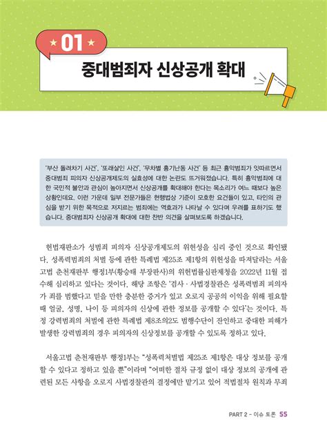 알라딘 미리보기 10대를 위한 모든 이슈