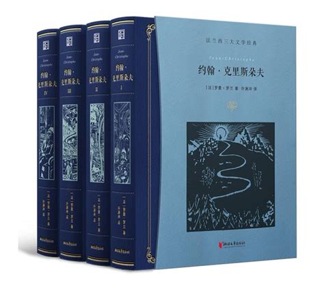 著名翻譯家許淵沖先生百歲誕辰法蘭西三大文學經典重磅上市 每日頭條