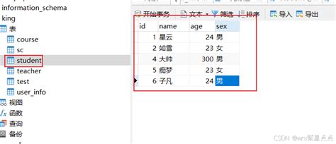查询满足连续任意30天的全量交易的多个商户连续交易30天判断sql Csdn博客 查询满足连续任意30天的全量交易的多个商户连续交易30天判断sql Csdn博客