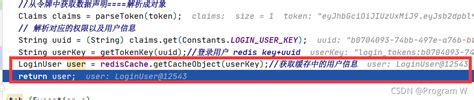若依ruoyi vue代码学习一 若依如何基于onceperrequestfilter【spring security的过滤器】验证的