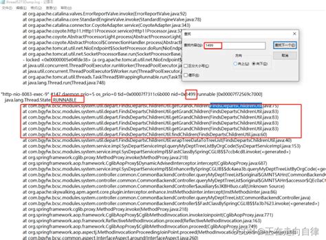 Linux系统cpu飙升到100排查方案top H P Csdn博客 Linux系统cpu飙升到100排查方案top H P Csdn博客
