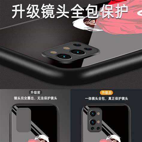 一加9r手机壳新款1 9pro创意男生潮款Oneplus9p玻璃全包防摔 虎窝淘