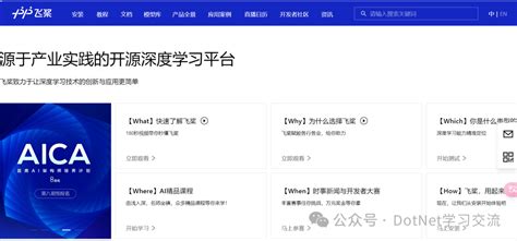 C 使用 Paddleocr 进行图片文字识别训练检测模型