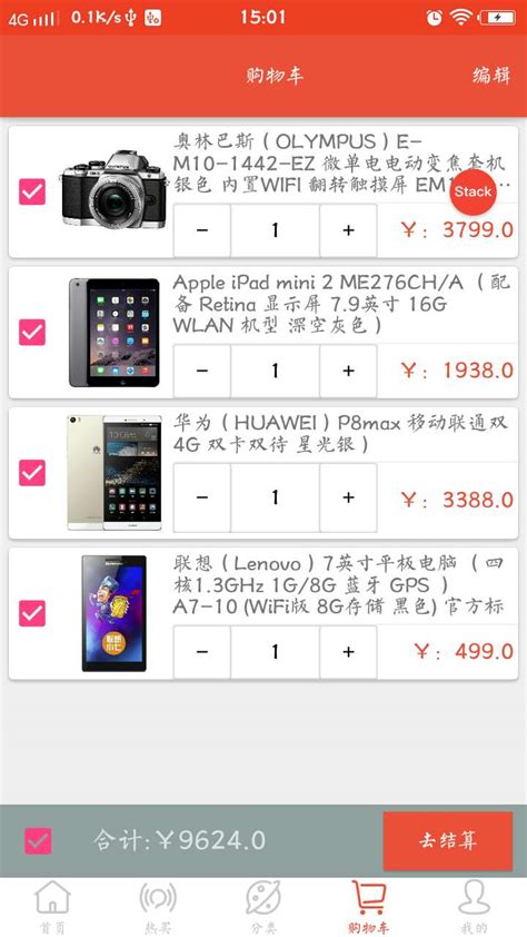 Github Wuxinxishopping Shopping App Based On Mvp Architecture