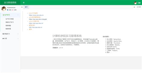 GitHub Ma Tao007 c00148 Springboot Thymeleaf 基于Springboot Thymeleaf的