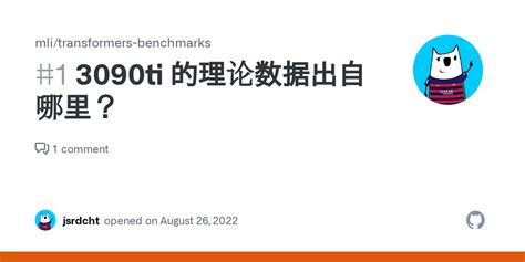 3090ti 的理论数据出自哪里？ · issue 1 · mli transformers benchmarks · github