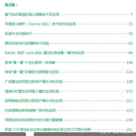 大数据spark企业级实战与hadoop实战andpdf和ppt 基于hadoop与spark的大数据开发实战 csdn博客