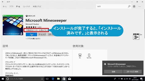 How To Bulk Install Windows 10 Apps Using Winstall 2020 It基礎