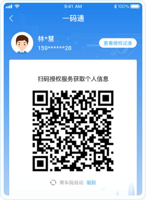 深圳政务服务“免证办” 电子证照替代实体证照深圳24小时深新闻奥一网