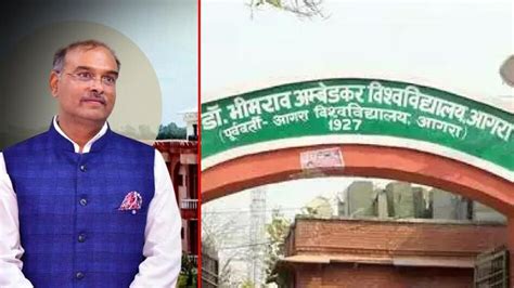 Up आखिर कौन हैं Vc विनय पाठक बिल पास करने के नाम पर कमीशन मांगने से मुश्किलों में फंसे Who