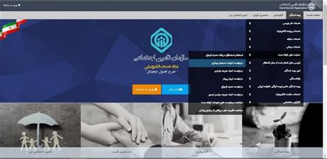 مرخصی استعلاجی قانون و شرایط دریافت ۱۴۰۴