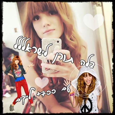 בלה תורן לישראללל