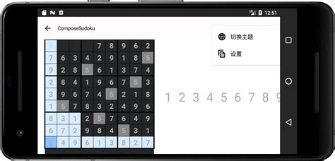 GitHub jiangpana ComposeSudoku Android Compose 实现 数独