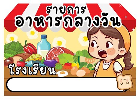 Suchada Pinkum Suchada Pinkum Added A New Photo