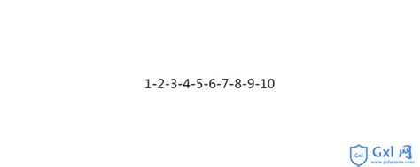Php数值变量 连接符php怎么在数字之间添加连接符 Csdn博客
