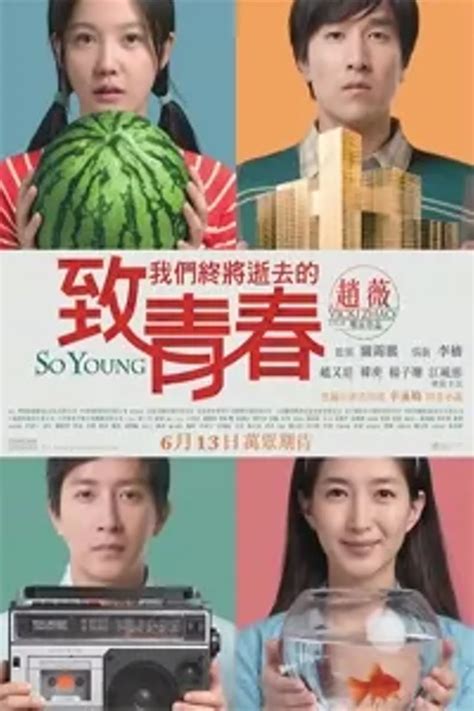 So Young Zhi Wo Men Zhong Jiang Shi Qu De Qing Chun Savannah News Events Restaurants