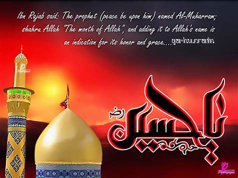 Muharram Quotes 2014 Hazarat Imam Hussain Quotes Sayings Free
