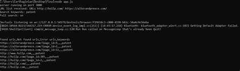Javascript How Do I Make This Subprocess Call Synchronous In Nodejs