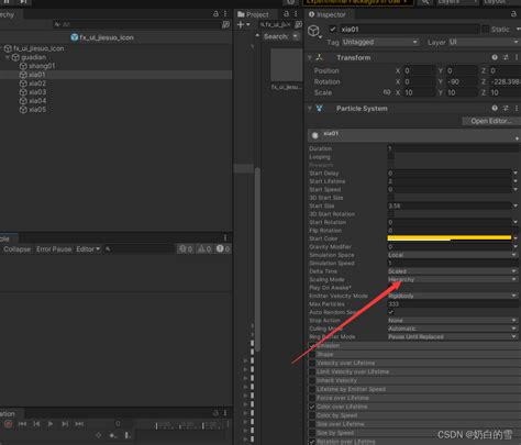 Unity中scaling Mode的 Hierarchy、local 或 Shape三种属性详解unity粒子系统中hierarchy Csdn博客
