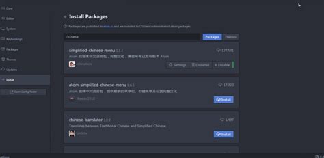 Atom 安装使用与美化教程 Any 博客园