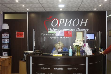 Д р Нина Боева Образна диагностика Мамолог София Супердок