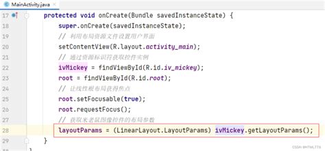 Android Studio 学习笔记安卓按键事件 CSDN博客