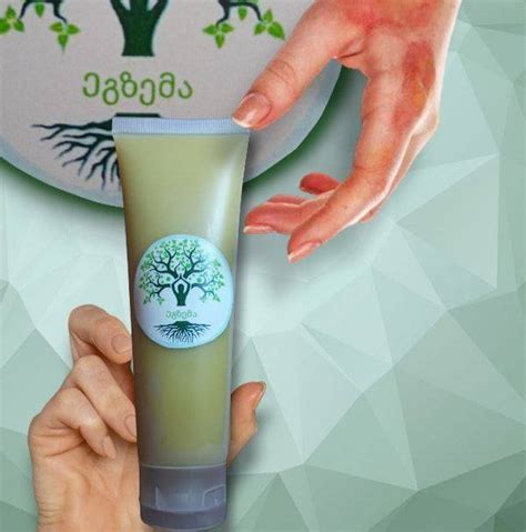 მედეას მალამო