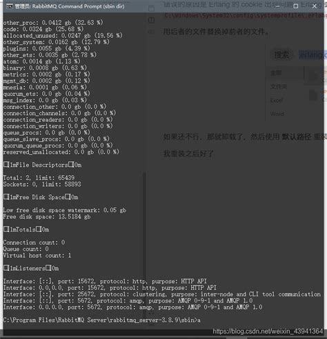 Rabbitmq 启动报错：error Unable To Perform An Operation On Node ‘rabbit‘ Please See Diagnostics
