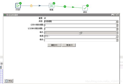 数据库增量同步 Etl工具的使用etl能同步几千万条数据吗 Csdn博客