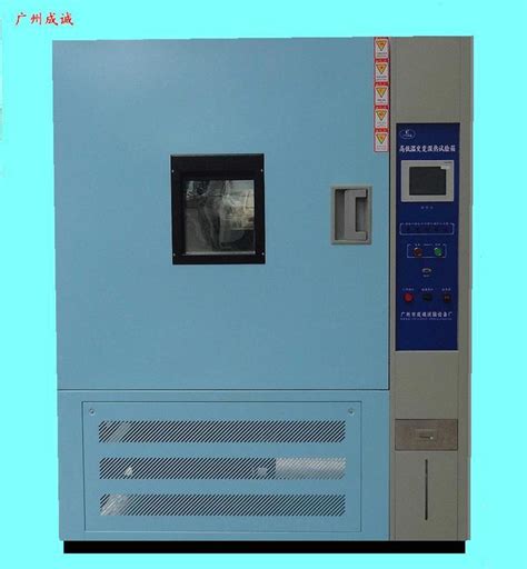 高低温交变湿热试验箱 恒温恒湿机图片 高清图 细节图 深圳市宝安区杰特仪表机电经营部 维库仪器仪表网