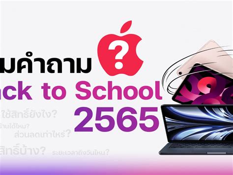 รวม 22 ฟอนต์ภาษาไทยสวยๆ และน่ารัก ใช้ได้ทั้ง Iphone Ipad และคอมพิวเตอร์