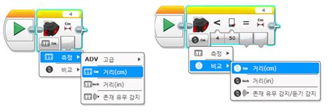 레고 마인드스톰 ev3 초음파 센서를 학습합니다 네이버 블로그