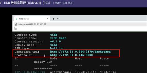 Why Doesnt The Tiup Cluster Display In Version 70 Show The Grafana Url While It Is Shown In