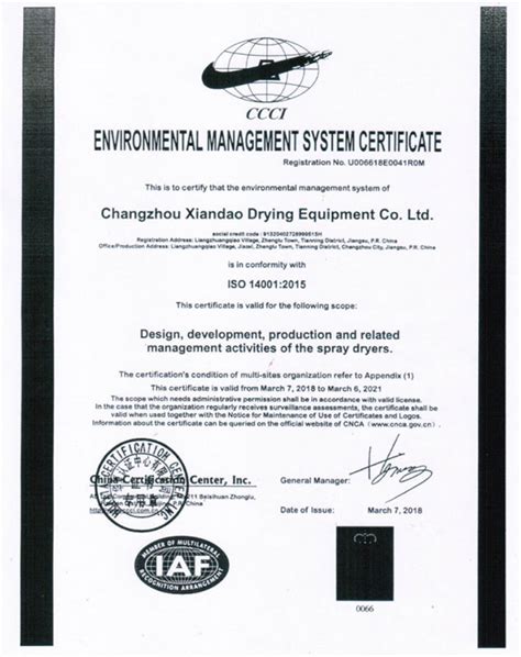 Certificates Drying Machine Supplier Jiangsu Xiandao