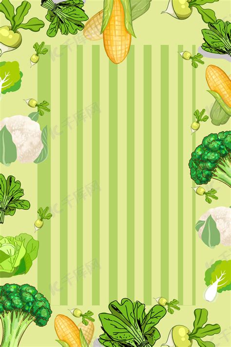 矢量手绘卡通绿色蔬菜食品背景图片免费下载 广告背景 高清大图 千库网 图片编号4943447