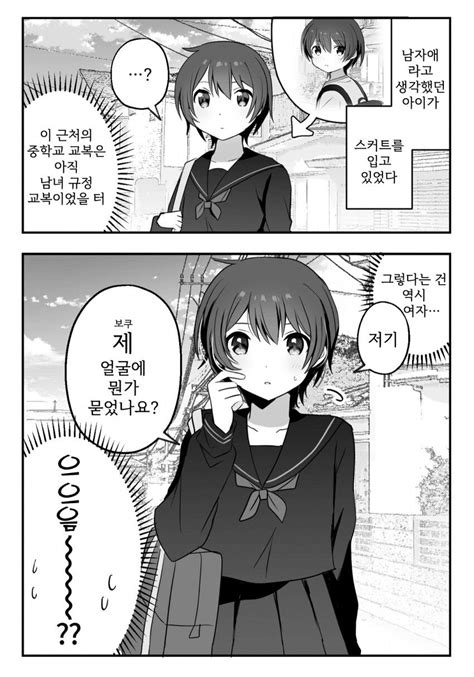 성별불명의 중성아이와 언니 Manga 만화 캐릭터 캐릭터 일러스트 귀여운 그림