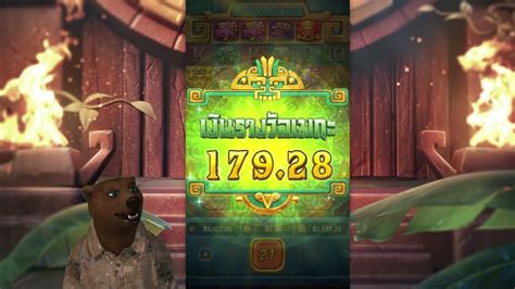 Treasures of Aztec สลอตPG สลอตสาวถำ มนตองแบบน YouTube