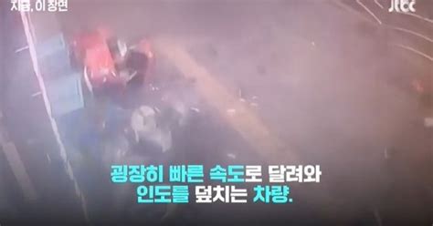날아오듯 인도 돌진”cctv에 찍힌 서울 시청역 사고 당시 상황