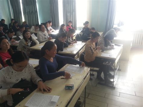 “Мэдлэгээрээ Нийгэм сэтгэл судлалын дээд сургууль