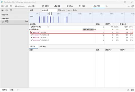 修复内存问题 Microsoft Edge Developer Documentation Microsoft Learn