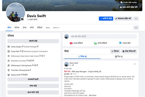 Weird Foreign Characters All Over Facebook Profile Page News Feed Marketplace Etc They Go