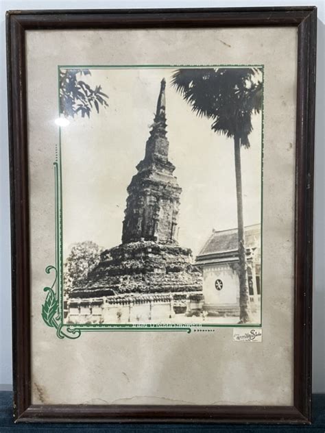 ภาพเก่า พระธาตุบังพวน จ หนองคาย ก่อนบูรณะ นิสสัน บารมีหลวงพ่อพระใส