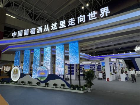 中 최대 와인산지 닝샤에서 4회 와인관광박람회 열려 Kollo