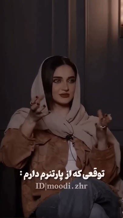 حرفای قشنگ بهنیا😍 Blinddate Viny مرام ستاره بهنیا رنلی کمند