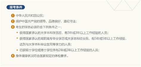 2024择校干货│天津大学2023年工程管理硕士（mem）录取数据及2024年备考建议 林晨陪你考研 知乎