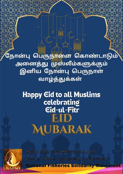 Nafso Sri Lanka Nafso Sri Lanka Added A New Photo — With