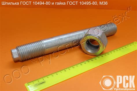 Шпильки (ГОСТ, ОСТ) купить оптом, доставка - метизы РусСпецКрепеж ...