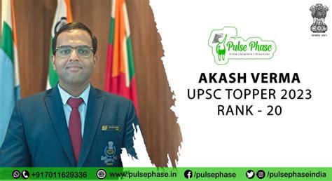 Akash Verma Rank 20 Upsc Topper 2023 Pulse Phase