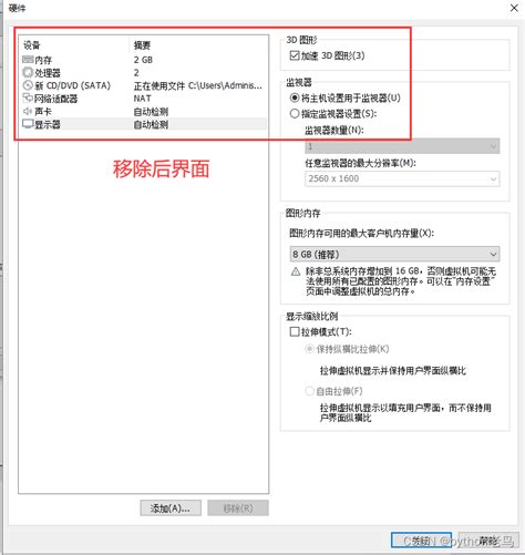 安装ubuntu系统教程（图文结合 详细步骤）ubuntu安装教程 Csdn博客