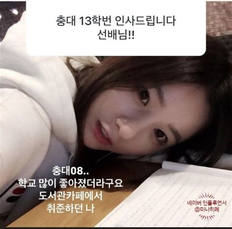 22기 옥순 대학시절 미모  유머 움짤 이슈 에펨코리아